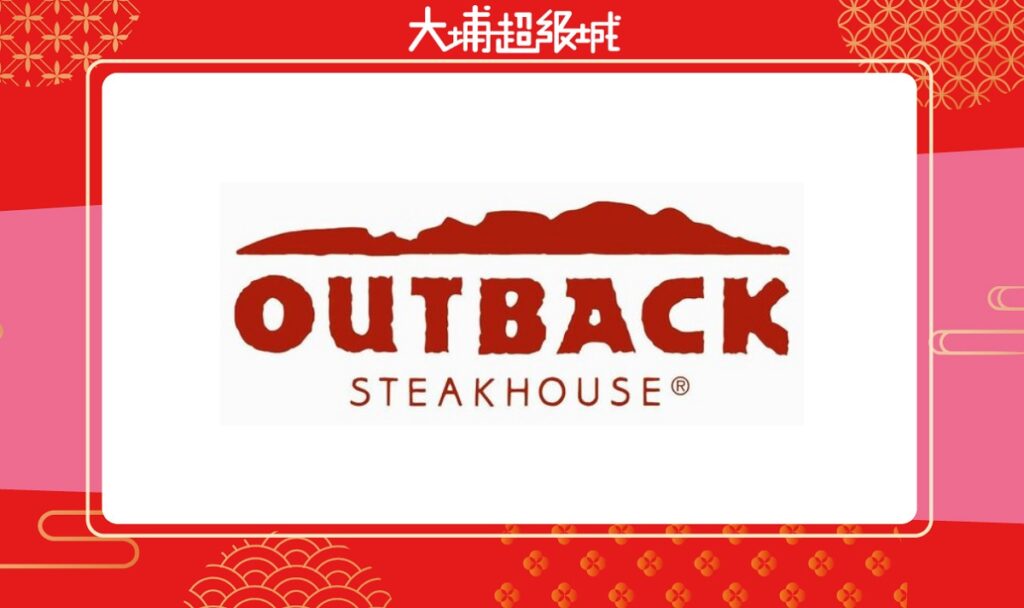 Does Outback Do Reservations